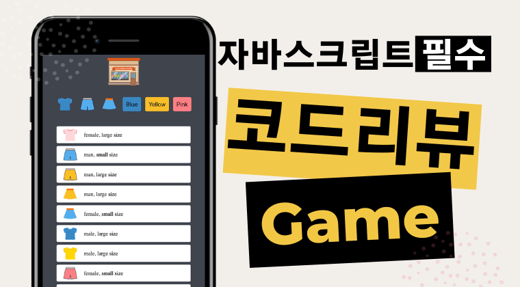 All Courses - 드림코딩 아카데미 | Dream Coding Academy