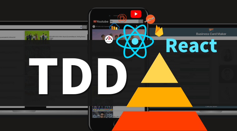 All Courses - 드림코딩 아카데미 | Dream Coding Academy